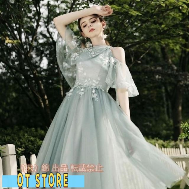 ドレスロング大人発表会二次会中高生グリーン成人式同窓会ブライズメイド緑刺繍カラードレス  結婚式演奏会ピアノショールレース