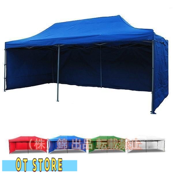 テント タープテント スクリーン タープ 幕付き 大型 テント 6×3m 大型 ワンタッチ 錦簡単設置 日よけ アウトドア キャンプ 自動車 車庫 ###幕テント3X6C###