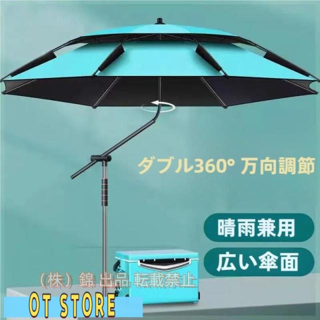 ガーデンパラソル耐強風パラソル簡単設置ビーチパラソル熱中症対策UVカット日傘テラスアウトドアビーチキャンプ錦オープンカフェ屋根用外径200cm22