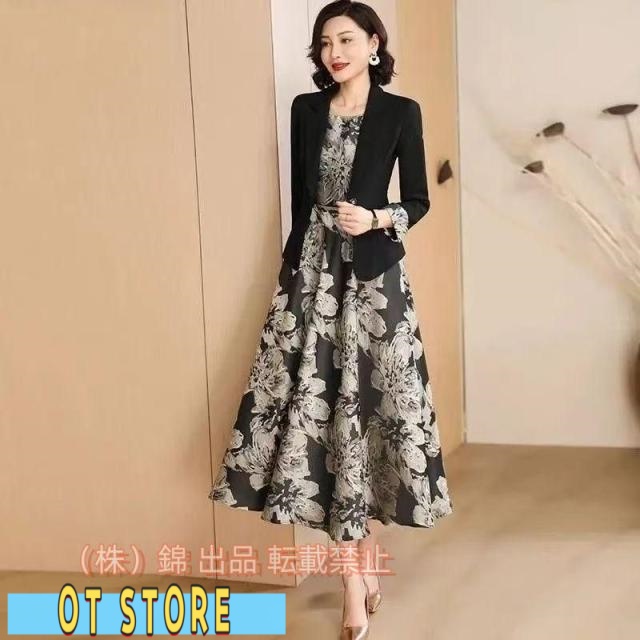 フレア ロング丈 セレモニースーツ 結婚式 60代 叔母 女性 レディース 40代  フォーマル 顔合わせ 服装 母親 50代 お宮参り 祖母 70代 食事会 春 秋