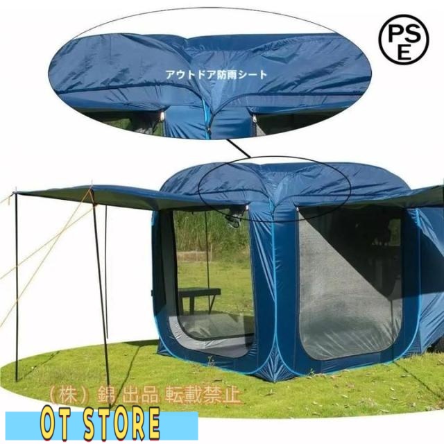 車タープサイドキャンプカーサイドタープトランクテントタープテントカーサイドタープ車と連結SUVラポップアップテント防水?UV機能メッシュ窓付き