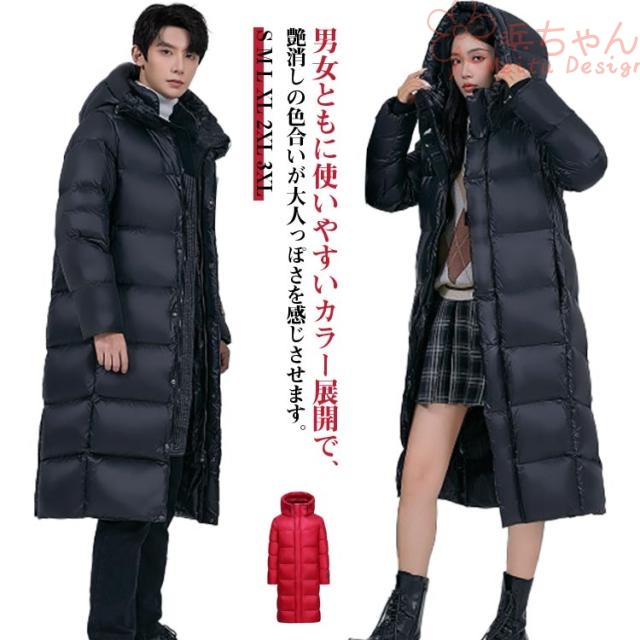 軽量 メンズ ダウンコート ビジネスコート ロング ロング丈 ダウンコート ダウン おしゃれ ダウンジャケット 軽い 大きいサイズ レディース 防寒 ビジネス ダック きれいめ ベンチコート フード付き ゆったり 体型カバー ブラック