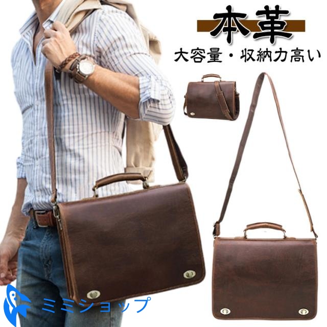 レザーバッグ メッセンジャーバッグ ショルダーバッグ レディース メンズ メッセンジャーバッグ レザーショルダーバッグ 本革 斜めがけバッグ メンズ 鞄 本革 ショルダー a4 通勤 通学 バッグ バイク バッグ バック 革