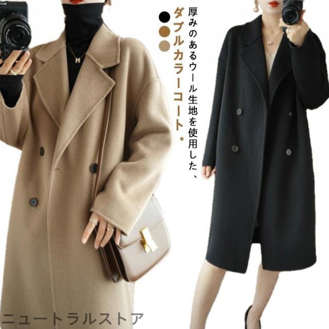 チェスターコート コート ロングコート ウール レディース アウター ロング ウール ロングコート　体型カバー ロング丈 ジャケット テーラード コート レディース 長袖 ドロップショルダー