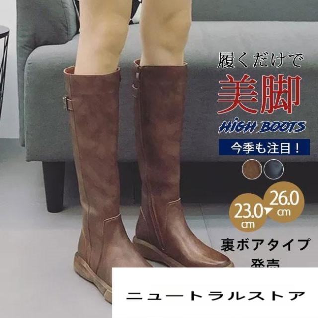 ロングブーツ 裏起毛レディース 歩きやすい ふくらはぎ ゆったり ローヒール 黒 ロング ジョッキーブーツ 美脚 おしゃれ 履きやすい 痛くない ブーツ