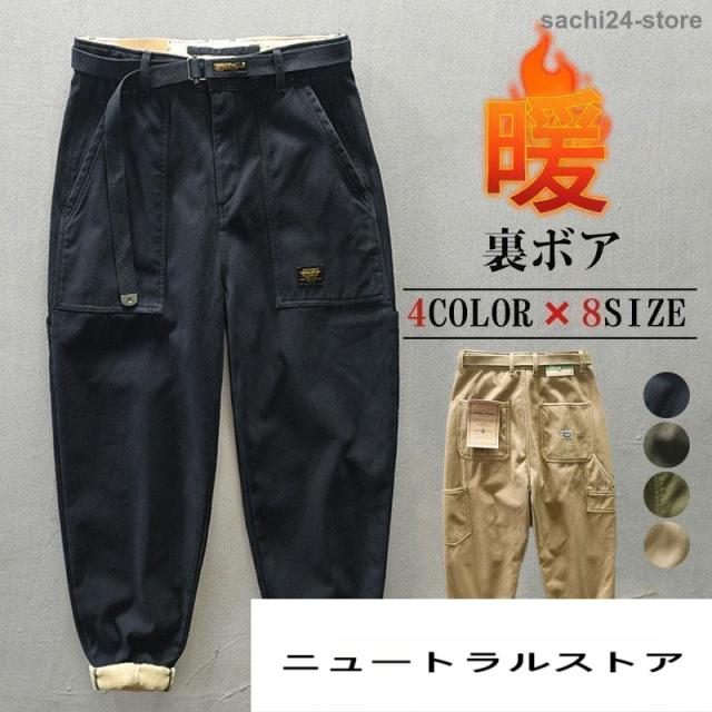 カーゴパンツ メンズ 裏起毛 ミリタリー ボトムス アウトドア ワイド ワークパンツ 防寒 ゆったり カジュアル おしゃれ 極暖 作業着 秋冬