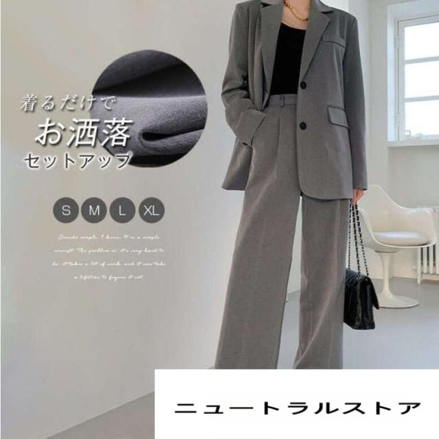 セットアップ パンツスーツ レディース パンツドレス スーツジャケット ワイドパンツ 春 秋 ビジネス テーラードジャケット 着痩せ カジュアル きれいめ