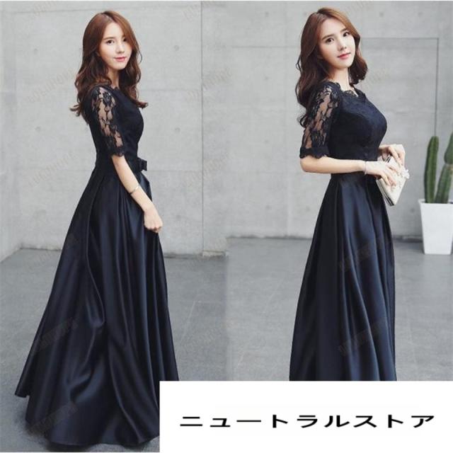 ロングドレス 演奏会 パーティードレス ドレス レディース 結婚式 ドレス ロング丈 パーティドレス Vネック マキシ丈 発表会 お呼ばれ 二次会 上品 フレア