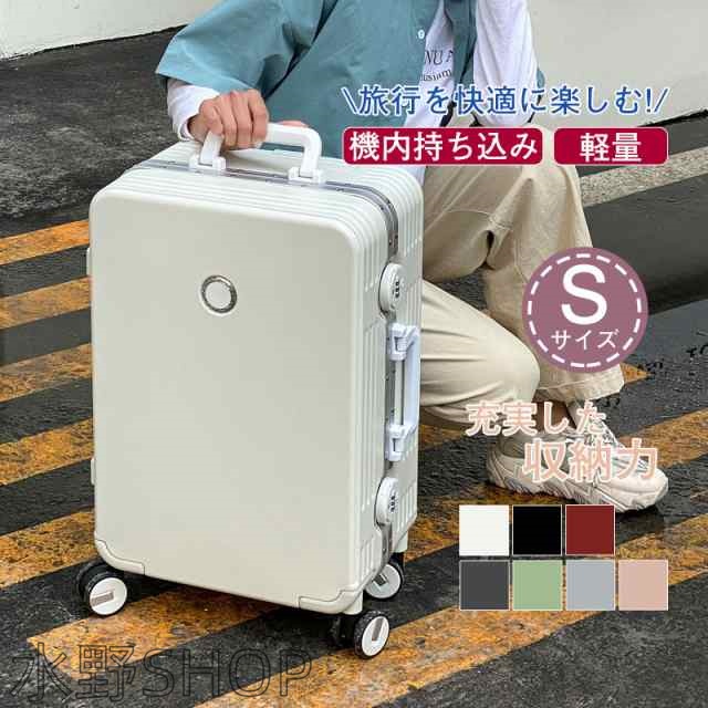 スーツケース 機内持ち込み ビジネス 高級感 メンズ レディース 旅行 日帰り プレゼント ギフト おしゃれ 2025新作 二