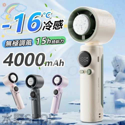 夏の新作 猛暑対策 ハンディ ファン 冷感プレート付急速冷却 瞬間冷感 オススメ ハンド扇風機 手持ち扇風機 携帯扇風機 ミニ扇風機 100段風量 強風 冷却 充電式 小型 超軽量 静音 長時間 冷却モード ポータブル扇風機 涼しい 冷感 夏