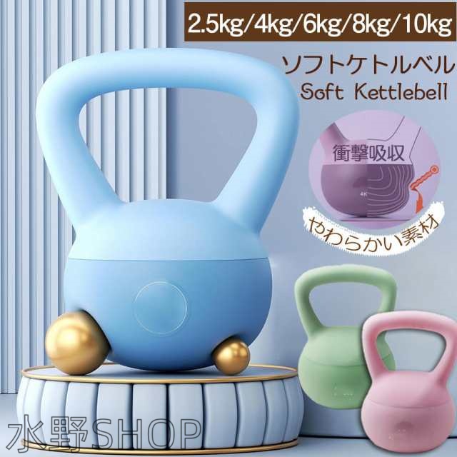 ケトルベル ケトルダンベル 2.5kg 4kg 6kg ハンドル両手で持ちやすい 筋トレ 運動不足解消 脂肪燃焼 全身トレーニング 腹筋 背筋 ジム 初心者 男女通用