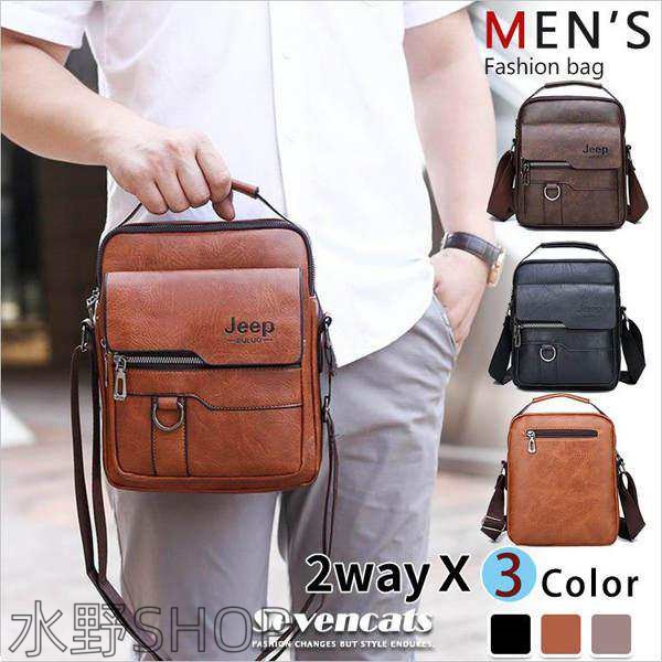 ショルダーバッグ メンズ 2WAY 本革牛革ハンドバッグ 防水 メッセンジャーバッグ 3WAY 斜めかけバッグ ビジネスバッグ jeep 無地 ファッション おしゃれ