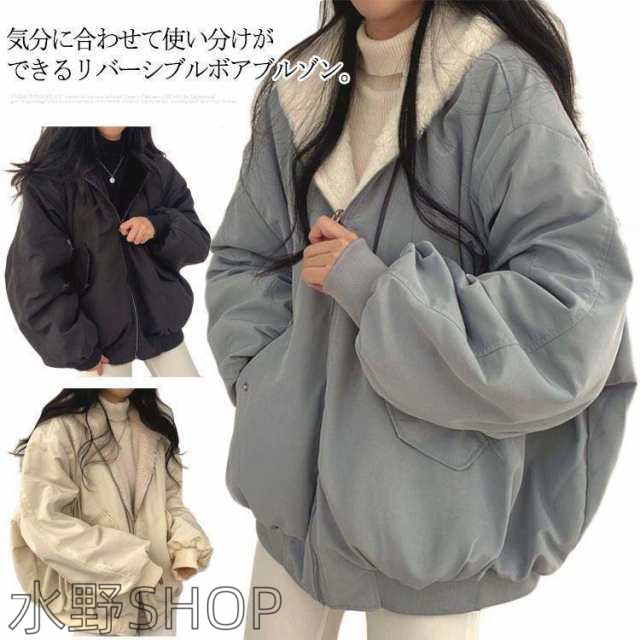 秋冬新作 クラシカルエルフ レディース  コート ジャケット ボア ブルゾン 防寒 ゆったり リバーシブル 2way アウター 暖かい  親子コーデ ショート丈 大きいサイズ