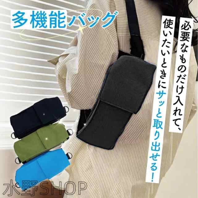 ボディバッグ 多機能 男女兼用 収納 ポーチ きれいめ 大人 お財布ショルダー ウエストバッグ ウエストポーチ クロスボディ ナイロン ショルダーバッグ レオパード ブラック カモフラ おしゃれ お財布 斜めがけ