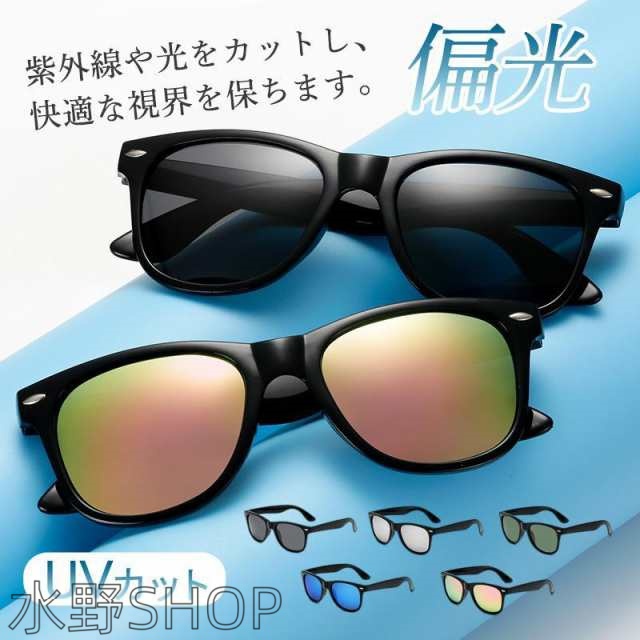 スポーツサングラス サングラス 新品 偏光レンズ メンズ 高級 偏光 運転 ゴルフ 自転車 登山 釣り 野球 ナイトドライブ 紫外線防止 アウトドア 春 夏