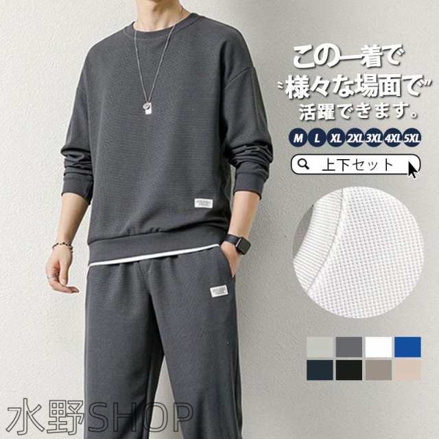 セットアップ メンズ 春 夏 秋 秋服 冬 長袖 上下セット ジャージ パーカー フード付き プルオーバー チノパン ロングパンツ 春 部屋着 ゆったり スポーツウェア