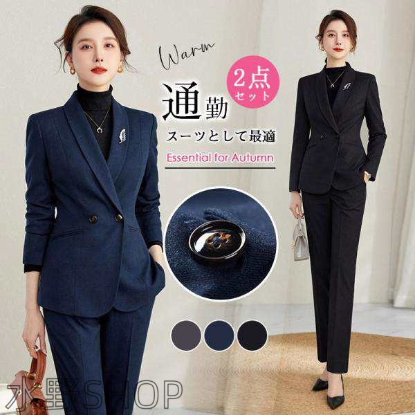 パンツスーツ セットアップ レディース 卒業式 テーラード ママスーツ フォーマル OL 細身シルエット 制服OL ビジネス 入学式 卒業式 通勤