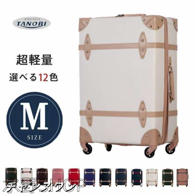 人気新作★スーツケース Mサイズ 超軽量 静音 キャリーケース トランクケース TSAロック搭載 4日?7日用 中型 キャリー