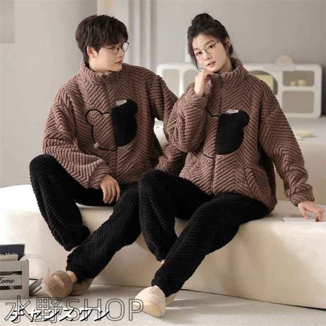 パジャマ 冬用 着セット ペアルック ルームウェア ふわふわ 可愛い クマ刺繍 レディース メンズ 男女セット 防寒 カップル 前開き パジャマ 秋 冬 厚手 防寒 部屋着 お揃い 大きいサイズ パジャマ セットアップ 結婚祝い クリスマス プレゼント ギフト
