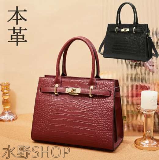 本革クロコ型押し高品質本革 牛革 クロコダイル型押し ハンドバッグ ハンドメイド 本革鞄 ショルダーバック レディース