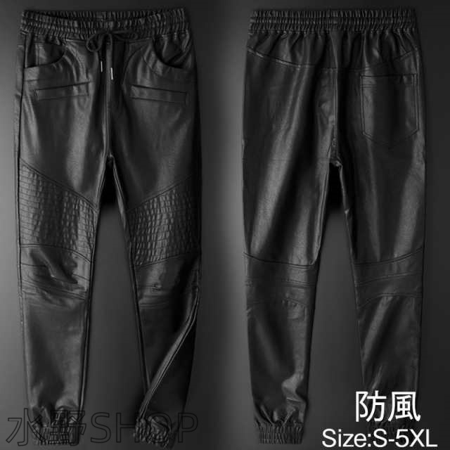 レザーパンツ メンズ パンツ バイクパンツ PU レザー ズボン ウエストゴム ライダースパンツ 革パン フェイクレザー ジョガー