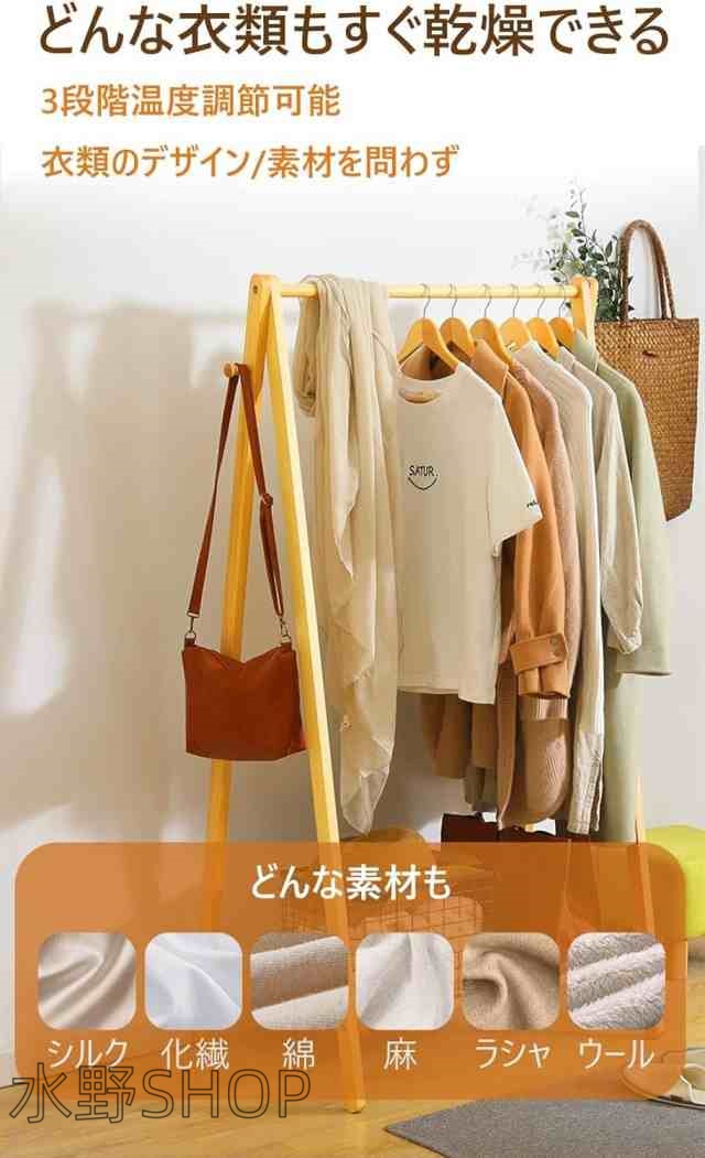 衣類 乾燥機 1台4役 小型乾燥機 吊り下げ 円形 ハンガー乾燥機 くつ乾燥機 衣類乾燥除湿機 衣類 くつ 除湿 急燥 熱風/冷風切替 静音 省エネ 梅雨/冬対策 家用 旅行 出張 衣類 乾燥機 1台4役 小型乾燥機 吊り下げ形 ハンガー乾燥機