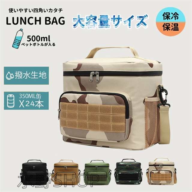 小型 保冷バッグ ソフトクーラーボックス 小型 保冷バッグ 大容量 15L クーラーバッグ 折りたたみ 4層断熱 ボックス型 ソフト クーラーボックス 超強力 撥水材質 隔熱層 多機能ポケット付き 軽量 手提げ