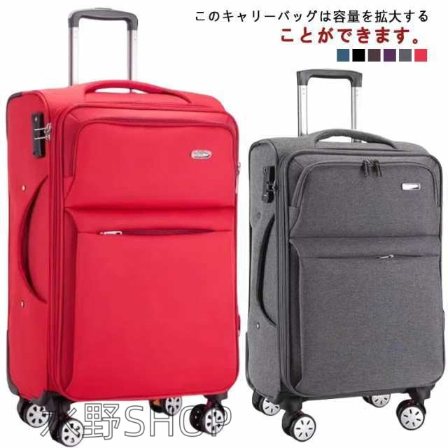 布製 かわいい スーツケース sサイズ 軽量 機内持ち込み キャリーバッグ 防水 小型 丈夫 メンズ ソフト 静音 おしゃれ レディース キャリーケース フロントオープン 修学旅行 suitcase 小型 旅行バッグ ビジネス 日帰り 軽量 拡張可能 旅行 日帰り 黒