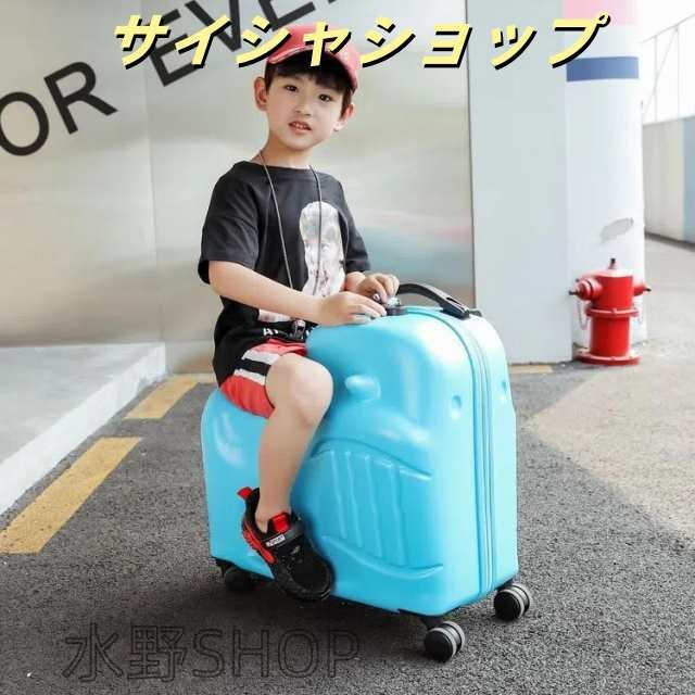 スーツケース 機内持ち込み 軽量 かわいい ssサイズ キャリーバッグ 座れる木馬形 おしゃれ 子供 キャリーケース 耐荷重kg -歳適用 s