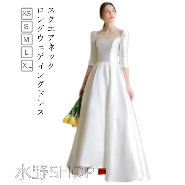 ウエディングドレス ウェディングドレス 袖あり 長袖 七分袖 ドレス Aライン スクエアネック ドレス ロング 花嫁ドレス 白 ホワイト ブライダル 撮影 海外挙式