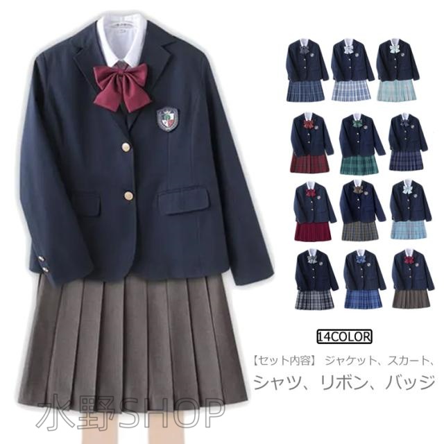 全14色 中学生 高校生 制服 女子制服 5点セット 卒業式 スーツ 女の子 チェック柄 プリーツスカート ブレザー 卒業式スーツ 入学式卒業式スーツ 女の子 学生服 上下セット 小学校 中学校 高校生 小学生 中学生 コスプレ