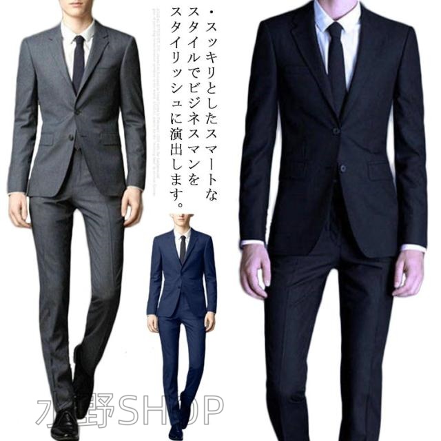 スーツ メンズスーツ 上下セット ジャケット+パンツ+ネクタイ+ベルト 4点セット 2つボタン ビジネススーツ スリムスーツ 長袖 ロング丈 就職スーツ 卒業式 入学式 礼服 結婚式 無地 全3色