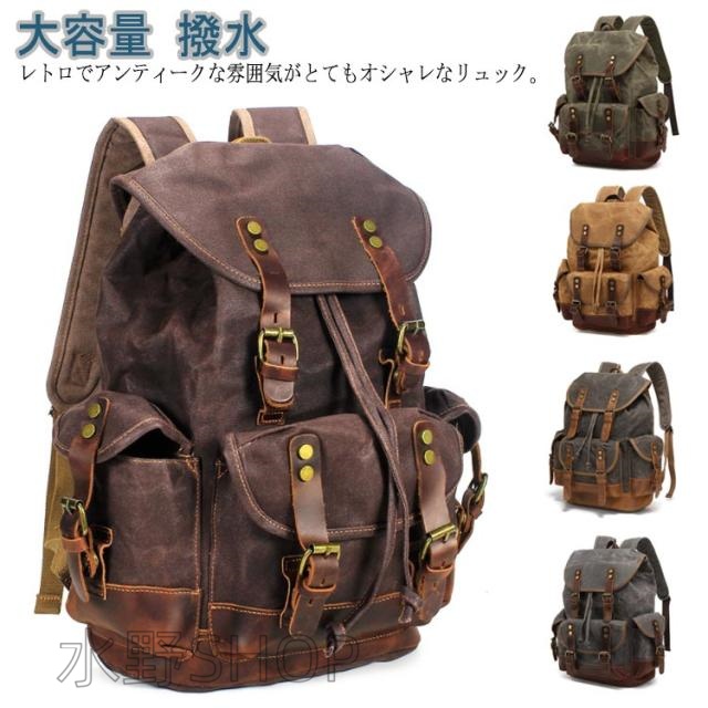 リュック メンズ レディース 通学 通勤 リュックサック バックパック 大きめ 大容量 撥水 キャンバス 通勤バッグ 背面ポケット 多機能 PC リュック ビジネス リュック 鞄 レトロ スクールバッグ アンティーク おしゃれ かわいい りゅっく かばん 春 夏 秋 冬 プレゼント