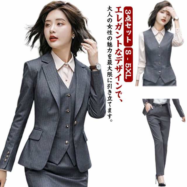 女子会 卒業式 送料無料 通勤 セットアップ スカートスーツ レディース 参観日 お洒落 母親 入学式 セレモニー 服装 オフィス ベスト付きスーツ 3点セット 入園式 卒業 卒園式 七五三 女性 セットアップ ミセス スカート 30代 上品 お宮参り 50代 40代 発表会