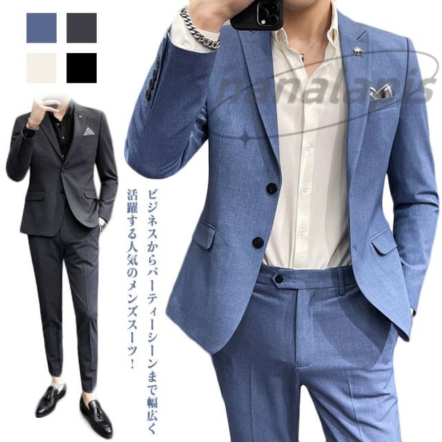 2点セット ジャケット+パンツ 上下セット 礼服 メンズ スタイリッシュ フォーマルスーツ スリムスーツ 韓国風 2つボタン シングル スーツ ブラックスーツ 喪服 冠婚葬祭 結婚式 黒 オールシーズン 気質優雅