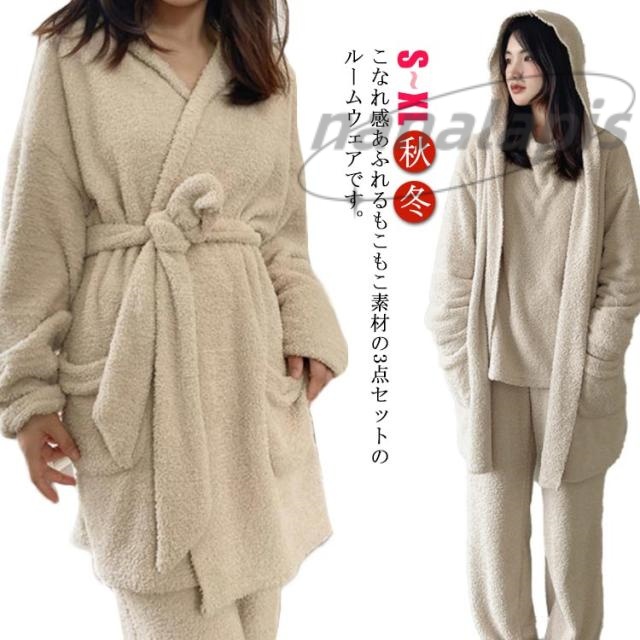 ルームウェア もこもこパジャマ レディース 3点セット フード付きガウン 部屋着 着る毛布 長袖 クルーネック ポケット付き 厚手 柔らかい おしゃれ かわいい あったか 暖かい 羽織 保温 秋 冬 ベージュ