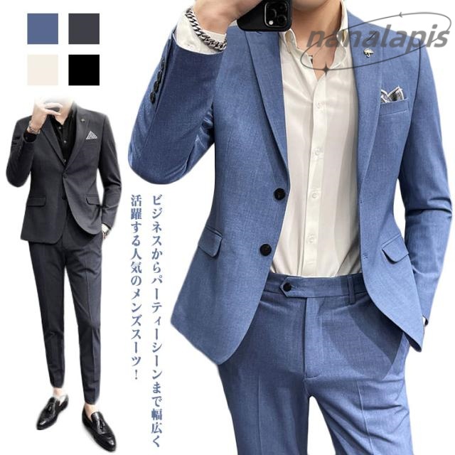 2点セット ジャケット+パンツ 上下セット 礼服 メンズ スタイリッシュ フォーマルスーツ スリムスーツ 韓国風 2つボタン シングル スーツ ブラックスーツ 喪服 冠婚葬祭 結婚式 黒 オールシーズン 気質優雅