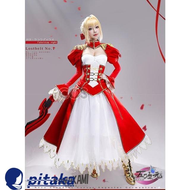 ICOS　FGO　コスプレ　ネロ・クラウディウス　衣装