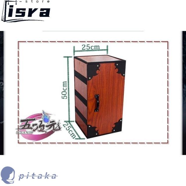 五次元　の刃 　竈門禰豆子　禰豆子箱