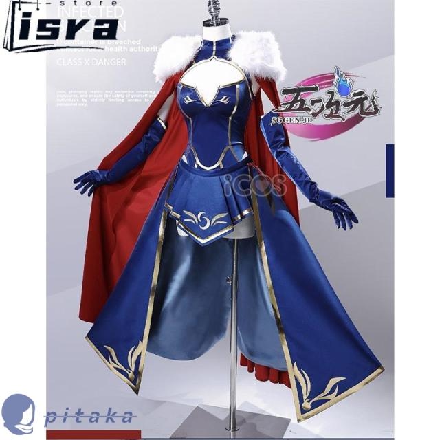 ICOS　FGO　ランサー/アルトリア・ペンドラゴン　コスプレ衣装 ※鎧 追加可能
