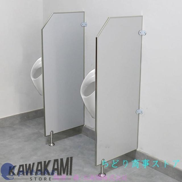 小便器スクリーン トイレパーティション、男性用小便器プライバシースクリーン、壁掛け小便器パーティションエクステンダー、公共の場所用