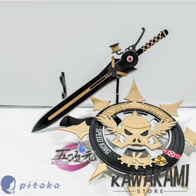 五次元　ゼレンスゾーンゼロ　コスプレ　シーザー　武器　剣　盾