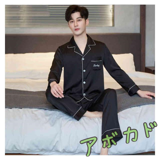 ペアパジャマ 部屋着 パジャマ ペアルック メンズ レディース 光沢 トップス パンツ カップル 男女 お揃い 長袖 寝巻き ルームウェア リラックスウェア ジャージ サテン スウェット