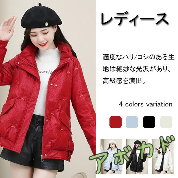 レディース ダウンジャケット ダウンコート ショート 光沢 ハイネック アウター きれいめ スタンドカラー リボン おしゃれ 通勤 防寒 上品 暖かい 可愛い 冬用 冬服 秋 冬 S~XL