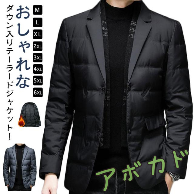 ダウンジャケット メンズ テーラードジャケット ダウン入り ジャケット スーツ ダウンコート 防寒コート アウター スーツジャケット 長袖 軽量 防寒 保温 秋冬 通勤 オフィス 大きいサイズ M L XL 2XL 3XL 4XL 5XL 6XL