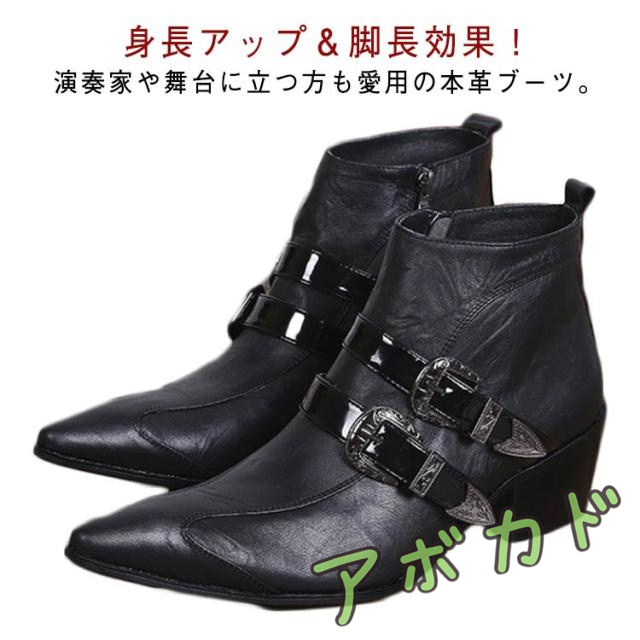 ブーツ とんがり ダブルベルト 本革 ローヒール サイドジッパー ドレスシューズ ドレスブーツ ポインテッドトゥ ホスト ビジネスブーツ 牛革 メンズ 舞台 ブーツ ビジネス 結婚式 ステージ衣装 パーティー お兄系 渋谷系