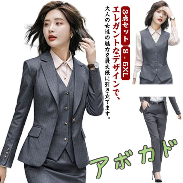 入園式 送料無料 卒園式 卒業 セレモニー 3点セット スカートスーツ 参観日 お洒落 入学式 卒業式 オフィス 通勤 女子会 ベスト付きスーツ 母親 セットアップ 発表会 レディース 七五三 女性 服装 ミセス スカート 送料無料 上品 お宮参り 50代 40代 30代