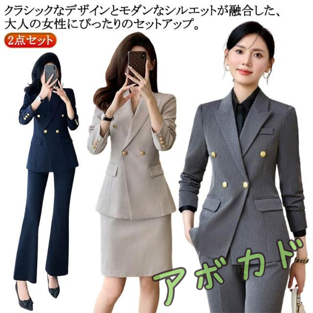 選べる3タイプ 卒園式 選べる3タイプ フォーマルスーツ セットアップ スカートスーツ レディース パンツスーツ ダブルジャケット 上品 アウター セレモニースーツ きれいめ ママ テーラードジャケット ママ 女性 母親 卒園式 卒業式 入学式