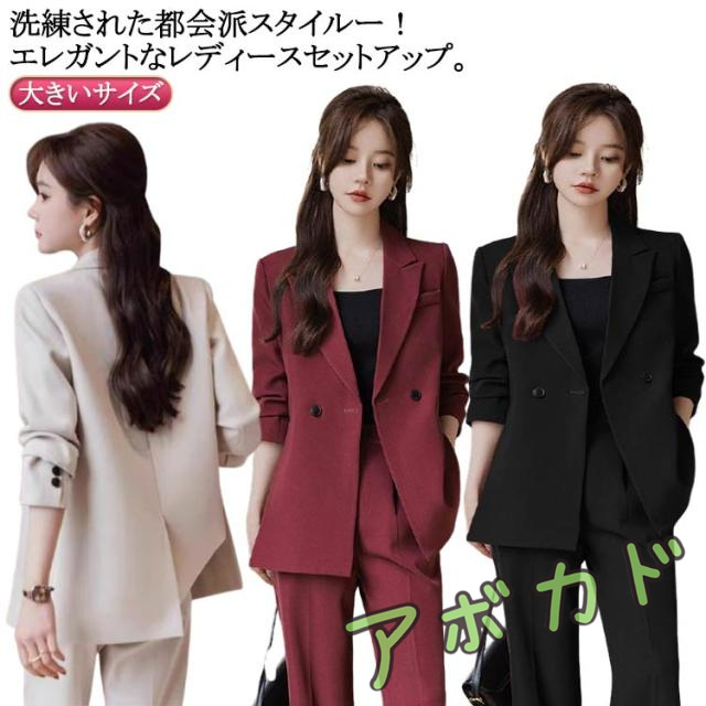 ストレッチ 卒園式 スーツ 卒園式セットアップ セットアップ パンツスーツ レディース ビジネス ママ 卒業式 フォーマルスーツ オフィス 入園式 セレモニースーツ かっこいい 大きいサイズ 卒園式セットアップ 30代 40代 50代