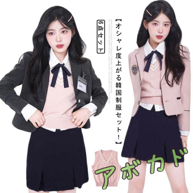 セット 入学式 6点セット リボン 学生制服 韓国 制服 スカート 卒業式 バッジ 女子高生 制服コスプレ 卒業式スーツ ブレザー 韓国 シャツ スーツ レディース JK制服 ベスト 高校生制服 お洒落 スクール 韓国 発表会 制服 コスプレ
